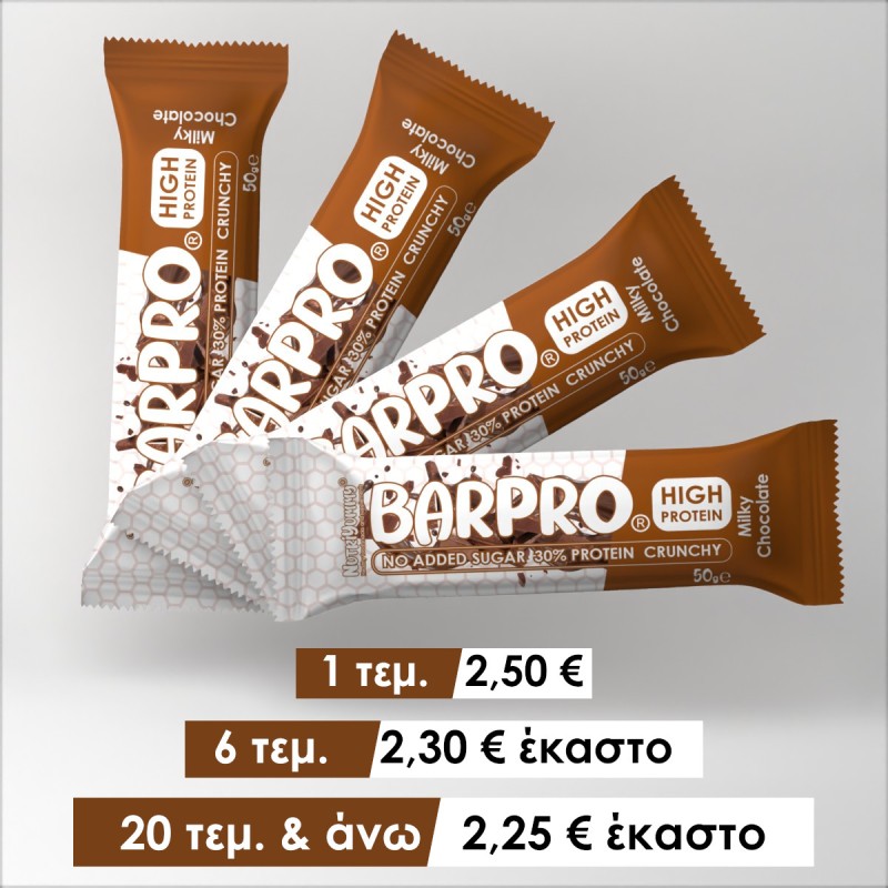 Μπάρες Πρωτεΐνης - Σοκολάτες | FlexStores