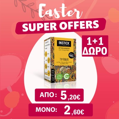 Συμπληρώματα Διατροφής | Online Κατάστημα FlexStores